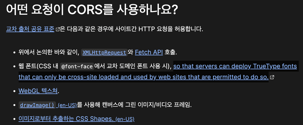 지연 시간 없이 웹폰트 서빙하기 - Feat. Safari & Edge functions | 뱅크샐러드
