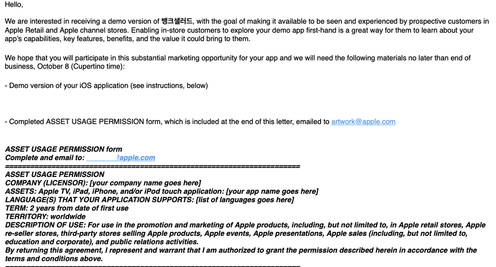 뱅크샐러드 at Apple Store | 뱅크샐러드